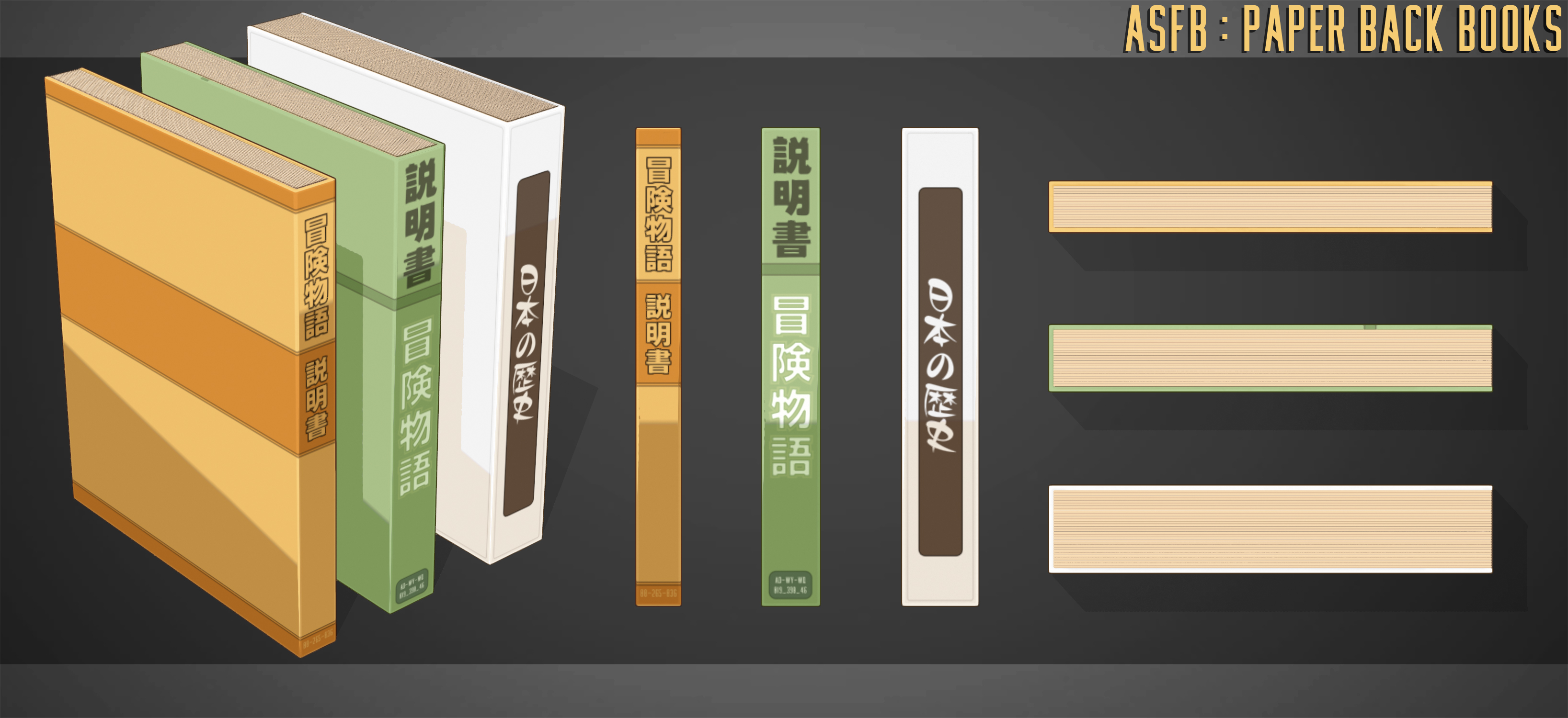 Anime Scene Filler : Books | Daz 3D