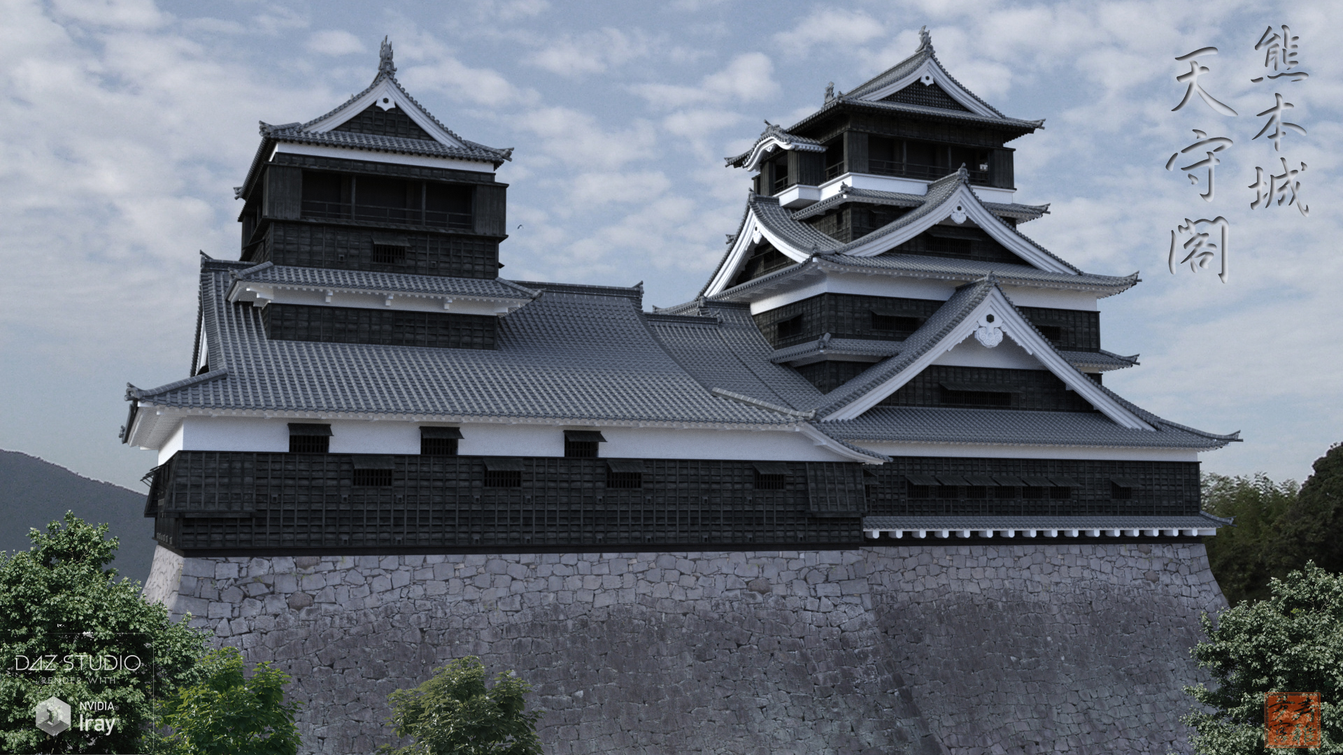 Kumamoto Castle - Castle Tower | Daz 3D