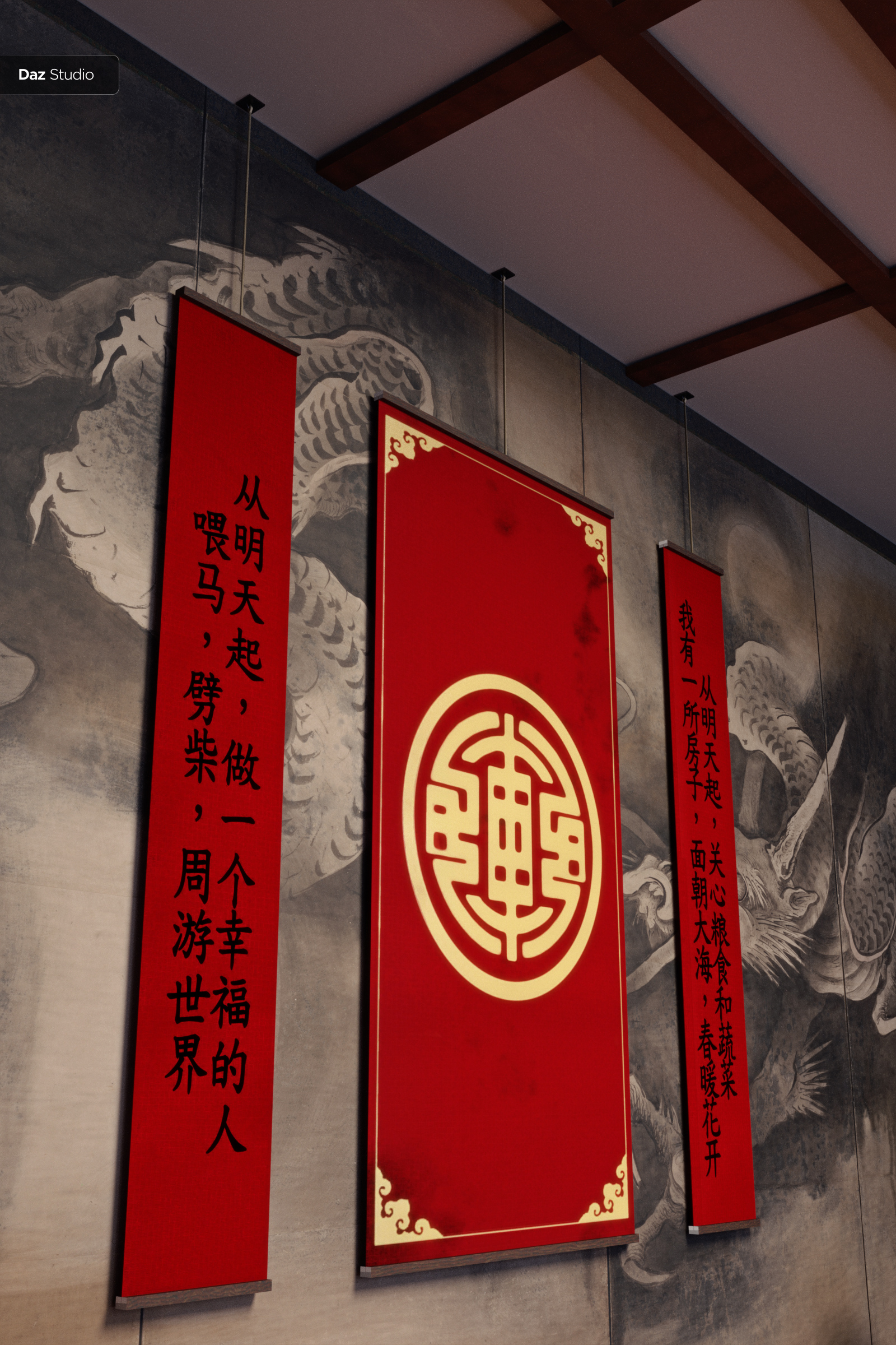 Chinese Theme Bundle | Daz 3D