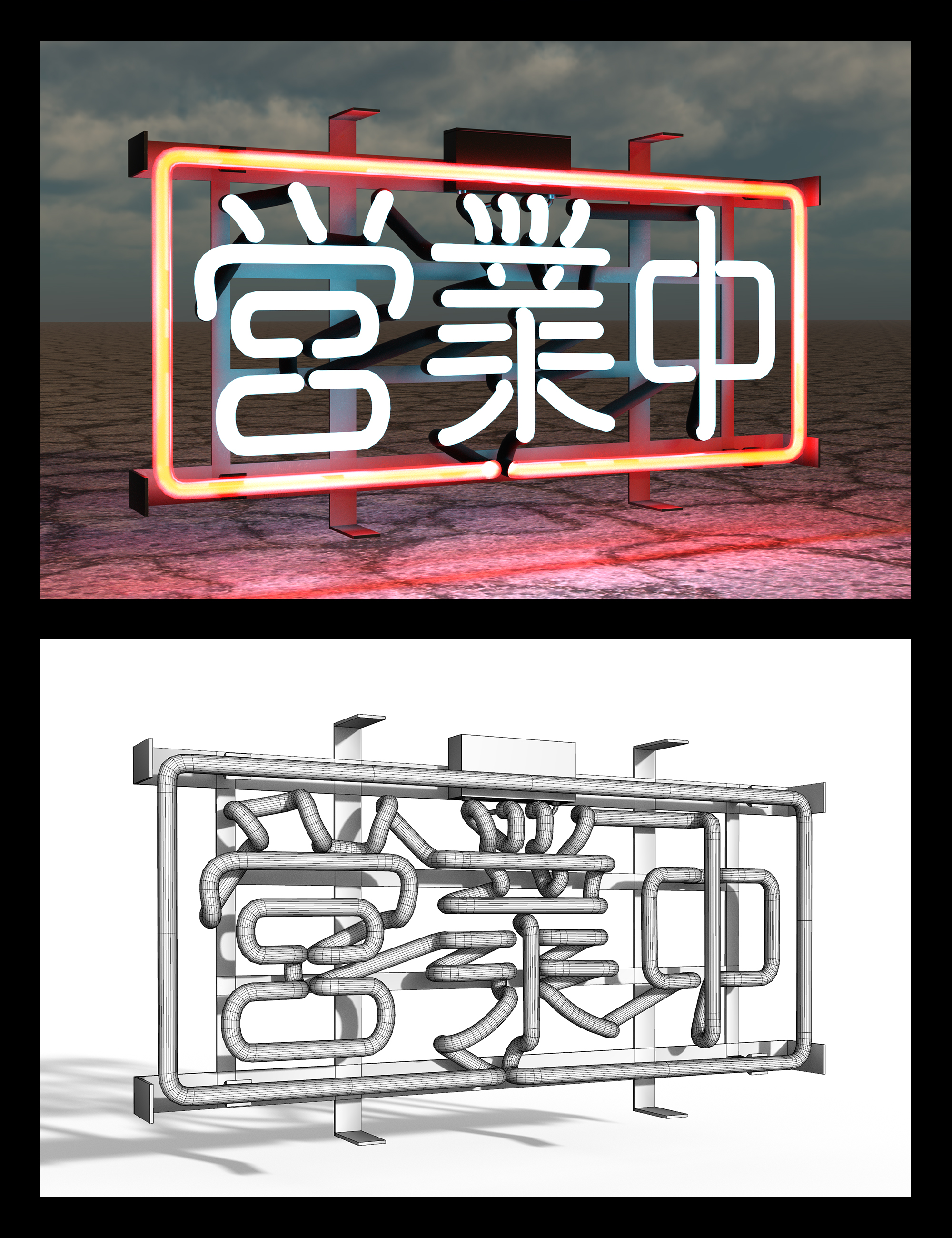 Real Neon Signs | Daz 3D