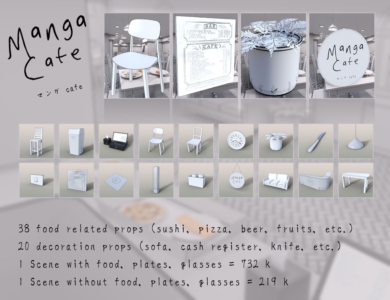 Manga Cafe | Daz 3D